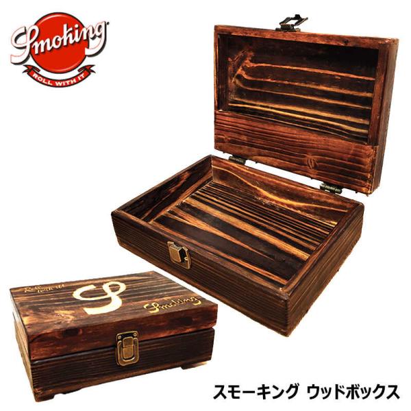 スモーキング ウッドボックス手巻き派の必需品を、すっきりひとまとめ喫煙具を美しくまとめて収納できる木製ストレージボックスヴィンテージ調の木目と、クラシックな金具が落ち着いた存在感を演出。フタ内側には仕切りがあり、ライター・フィルター・ペーパ...