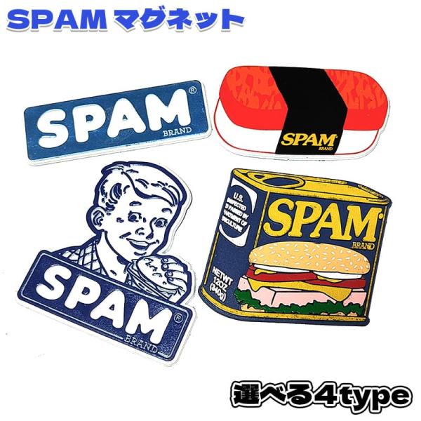 【SPAM ★ MAGNET】SPAMデザインの選べる4種類のマグネットです。LOGOはメタリックカラーとなっております♪手のひらサイズの小さいマグネットで使い勝手抜群！ホワイトボードや冷蔵庫に貼ってお洒落に飾ったり、TODOリストや大事な...