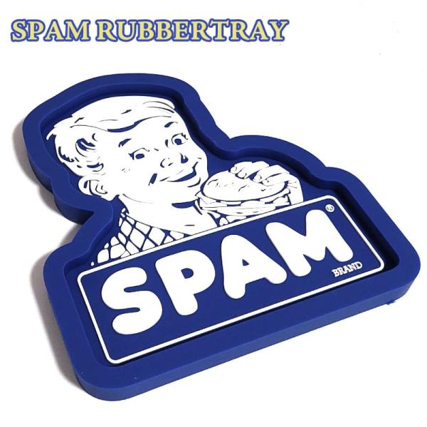 「SPAM ラバートレイ」クラシックなSPAM BOYデザインのラバートレイです。凸凹したデザインでアメリカンな雰囲気作りに、ちょっとしたアクセントになってくれるアイテムです。デスクの上で、鍵や小物入れ、アクセサリー置き等、様々な使い方がで...