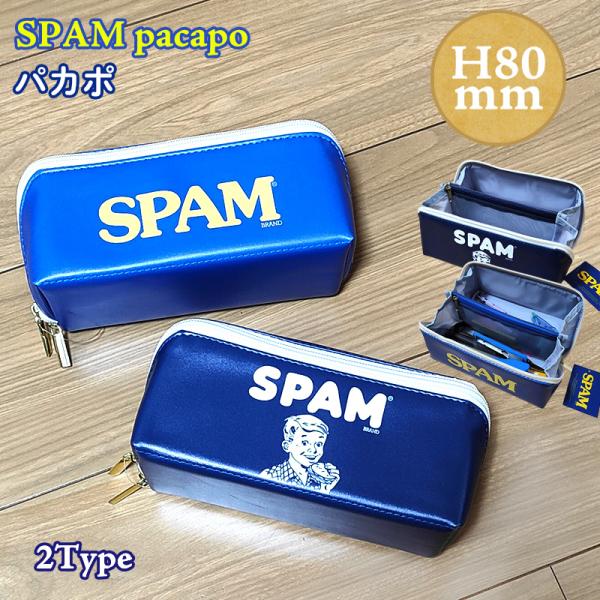 「SPAM パカポ」SPAMデザインの180度パカっと開いてトレーになるポーチです。ロゴデザインのA柄、APAMボーイデザインのB柄の２種類からお選びいただけます。開いたまま中身が取り出せるので中身が見やすく、楽に出し入れできます。仕切り部...