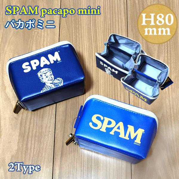 「SPAM パカポミニ」SPAMデザインの180度パカっと開いてトレーになる小さめポーチです。ロゴデザインのA柄、APAMボーイデザインのB柄の２種類からお選びいただけます。開いたまま中身が取り出せるので中身が見やすく、楽に出し入れできます...