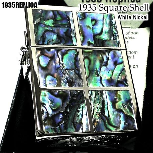 【1935復刻 スクエアシェル ZIPPO】1935復刻ジッポをベースに、贅沢に両面をスクエア型に彫り込みシェルを施したZIPPOライター。美しいシェルの模様はすべて一つ一つ違い、高級感をより一層引き立ててくれる逸品となっております。193...