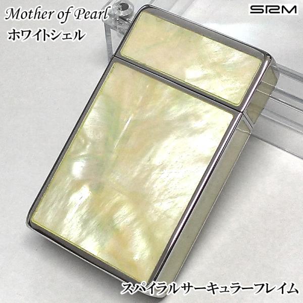 【SAROME スパイラルサーキュラーフレイム Mother ofPearl】ＳＡＲＯＭＥライターはサロメ社がデザインした人気の高いガスライターです。風に強く、室外で使用した際に風で火が消えてしまう、といったストレスが軽減されます。大きく贅...