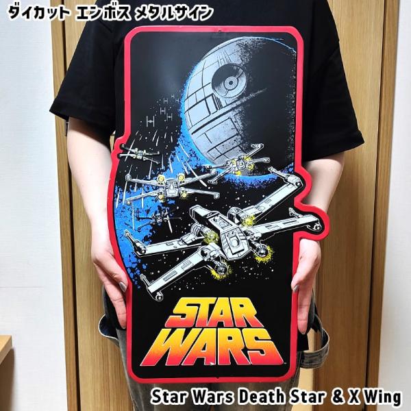 「ダイカット メタルサイン “STAR WARS Death Star &amp; X-Wing”」世界中で人気を誇る作品「スター ・ ウォーズ」のブリキ看板です！大きめサイズで、飾るだけでインパクト大です。エンボス加工により立体的に見える...