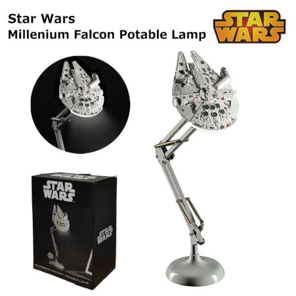 Star Wars Millenium Falcon Potable Lamp『スター・ウォーズ』に登場するミレニアム・ファルコンをモチーフにしたポータブルランプ。精密なディテールとスタイリッシュな可動アームが融合し、実用性とインテリア性を...