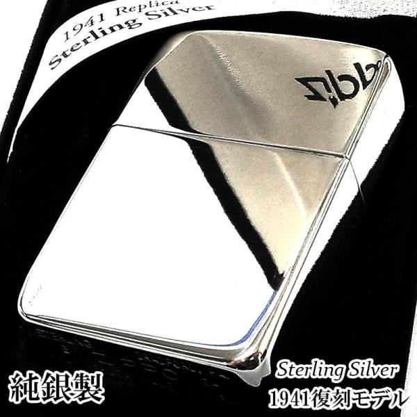 「純銀 1941REPLICA スターリングシルバー ZIPPO」マニアに根強い人気を誇り、ラウンドコーナー・モデルと呼ばれる1941モデルのレプリカの純銀スターリングシルバーZIPPOです。美しい輝きを放つ鏡面ポリッシュ仕上げが目を引く逸...
