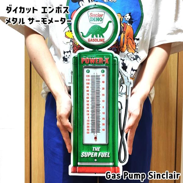 【ダイカット エンボス メタル サーモメーター"Gas Pump Sinclair "】アメリカの石油会社Sinclairのガスポンプデザインの温度計です！大きめサイズで、飾るだけでインパクト大です。エンボス加工により立体的に見えるおしゃれ...