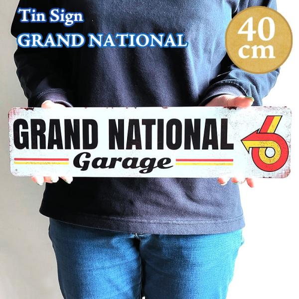 「横長ティンサイン GRAND NATIONAL」アンティーク感漂う横長ティンサインです。四隅に壁掛け用の穴が開いておりコンパクトなサイズなので、お部屋やガレージ等に気軽に飾ることができます。-アメリカンブリキ看板とは-かつて20世紀半ば経...