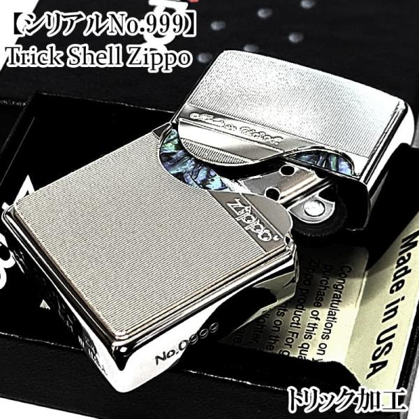【シリアルナンバーNo.999】こちらの商品は1点物（当店保管品）につき売り切れ次第終了となります。写真の商品が現物となります。「限定トリックシェルZIPPO シルバー」レギュラーベースにトリック加工を施した、お洒落なZIPPOライター。蓋...