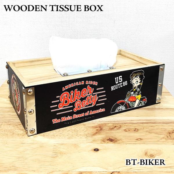 「WOODEN TISSUE BOX BT-BIKER」人気キャラクター・ベティブープがデザインされた、存在感抜群の木製ティッシュボックスです！ティッシュだけでなく工具や、プランターボックスとしてもお使いいただけます。ガルバナイズのプレート...