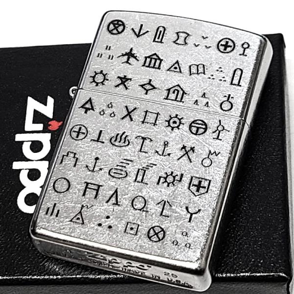 【SYMBOLIC ZIPPO 地図記号】地図記号を大胆に刻んだこのライターは、持つ人のセンスを語る“暗号”。シンプルなのに目を引くデザインは、持つ人の感性をさりげなく映し出す知的でユニークな逸品です。ZIPPOの定番モデルのユーズド加工で...