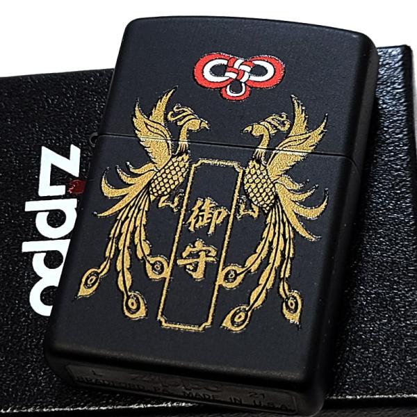 【開運御守り ZIPPO 御守】縁起の良い御守りZIPPOライターです。鳳凰が道しるべとなり悩みから抜け出せるよう願いが込められています。マットブラックの本体にゴールドの鳳凰が描かれたお洒落なデザイン。御守りとライター、1つ二役の毎日身につ...