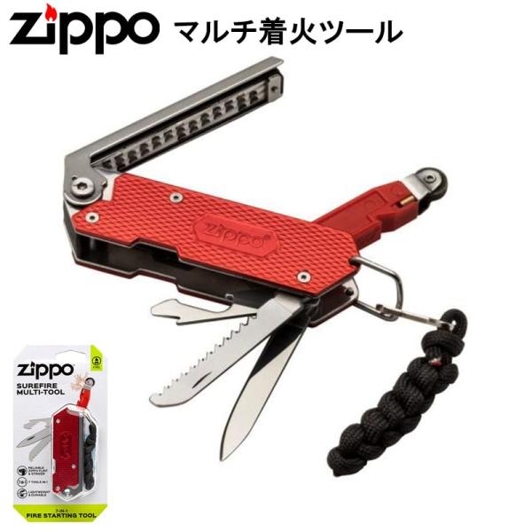 「ZIPPO マルチ着火ツール」火おこしに必要な全てのツールをコンパクトにセットしたZIPPO社のマルチ着火ツールです！信頼のZIPPO社製フリントホイールをはじめ、耐久性のある高炭素銅ナイフ＆ノコギリなどアウトドアでの着火に欠かせない7つ...
