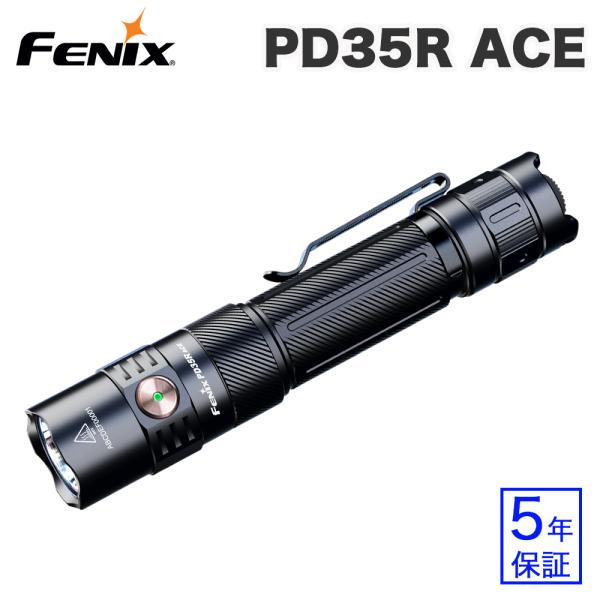 Fenix PD35R ACEは、あらゆる環境で最高の操作性を求めるユーザーのために設計された次世代フラッシュライトです。ACE（Advanced Command Edition）シリーズの一員として、より直感的で素早い操作が可能になるよう...