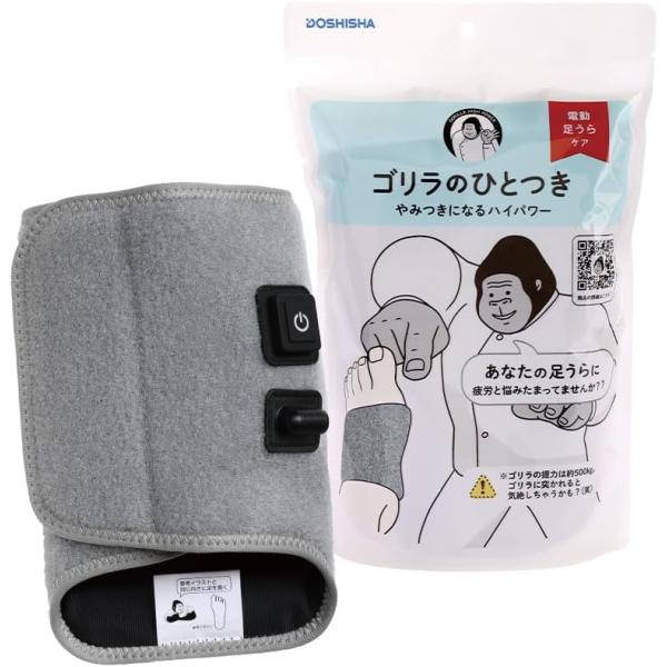 ひと突きパーツと強力ポンプピンポイントでぐーっと押し込む『ひと突きパーツ』が痛きもちイイ！ゴリラのハイパワーシリーズの強力ポンプとの組み合わせで足うらをすっきりとケアします。簡単装着面ファスナーだから足に巻くだけの簡単装着。ボタン一つで電源...