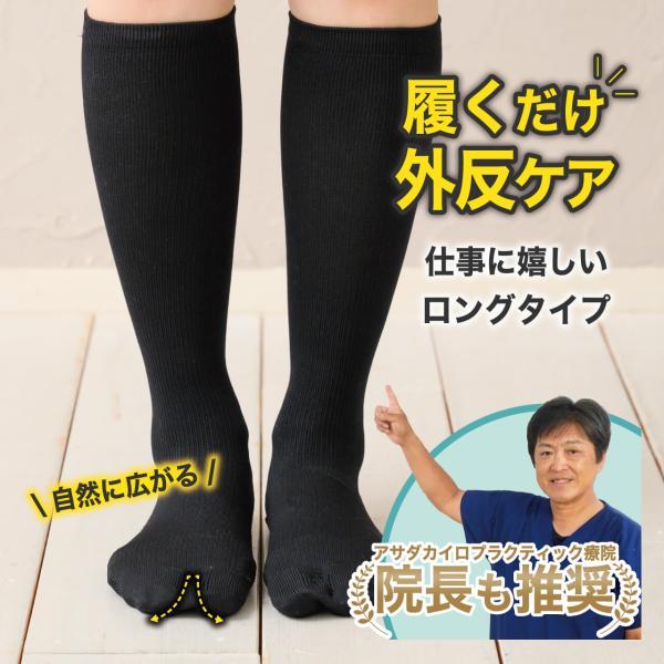 品番 : 7048 ブランド : ハヤシニット(HAYASHIKNIT) レディース(女性用) V字着圧ソックス・着圧ロング丈 素材 : ナイロン・ポリエステル・ポリウレタン サイズ展開 : M(22?23cm)・L(23?24cm) カラ...