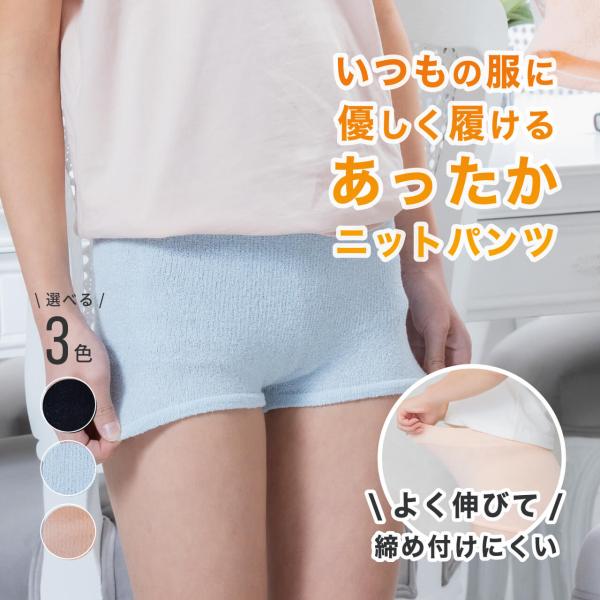 薄くてもあったかい インナーパンツ ペチパンツ ペチコート品番 : 8606 ブランド : ハヤシニット(HAYASHIKNIT) ユニセックス(キッズ 女の子・男の子) うすいあったかニットパンツ 素材 : ナイロン52%・綿40%・ポリ...