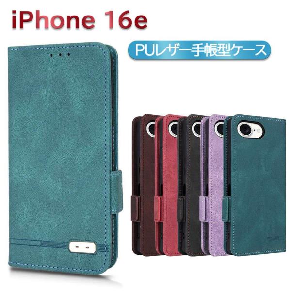 アイフォン 16e アイフォン SE4 手帳型ケース耐衝撃からスマホ本体を守ります。・スピーカーホール付き・ケースを閉じたまま通話・写真撮影が可能・2つ折りで動画視聴に便利・定期などを収納可能対応機種：iPhone 16e / iPhone...