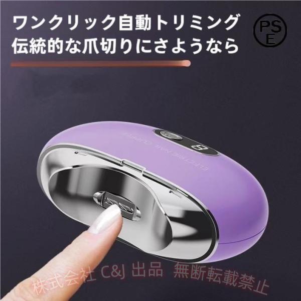電動爪切り 高齢者 足の爪用 電動つめきり 電動ネイルケア電動爪削り器 USB充電式  便利 多機能 持ち運び 在宅勤務 実用的 使いやすい 多用途 ギフト