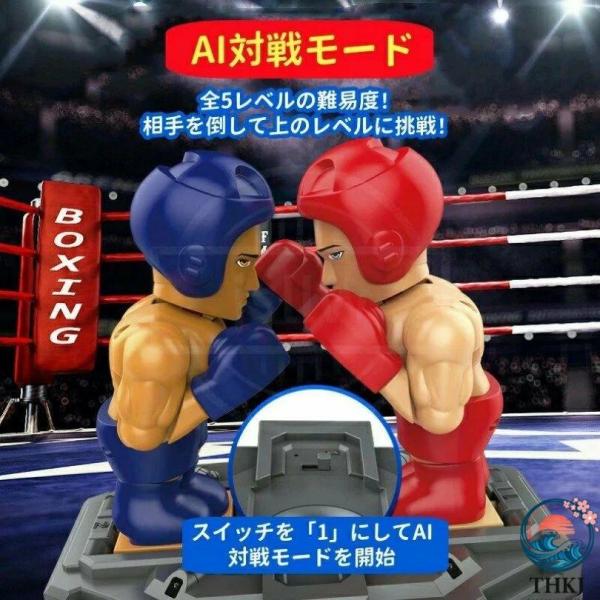 子供用ボードボクシングゲーム センサーおもちゃ 電子ボクシング玩具 パーティー家族ゲーム子供 使いやすい おすすめ 人気 注目アイテム 便利グッズ