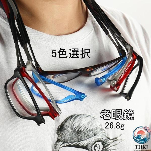 紛失防止老眼鏡 強力マグ スマート 首掛け式老眼鏡 首掛け マグネット 老眼鏡 マグネット 首かけ 超軽量 シリカゲル 折りたたみ 軽い
