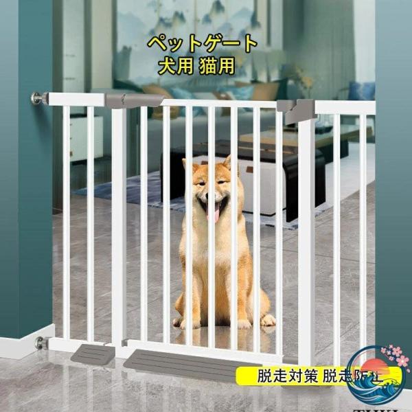 ペットゲート 犬 ゲート フェンス 犬 ドア付き 突っ張り ペット 高さ 78cm 犬用 猫用 ペット用 脱走対策 脱走防止 キッチン 部屋 おしゃれ 柵 セーフティゲート