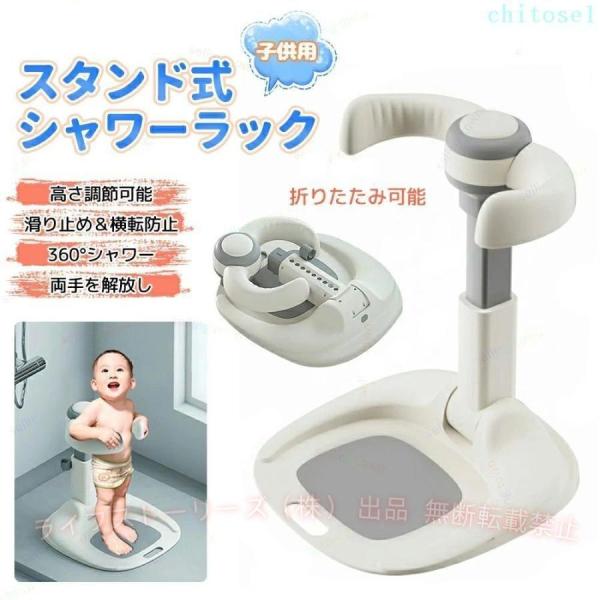 素材：ABS  サイズ：画像をご参照してください。  【安全な高品質材料】  当品は環境にやさしい高品質素材を使用します。安心してお風呂に入ることができます。  ※商品につきましては、事前にクオリティチェックを行った上で発送させて頂いており...