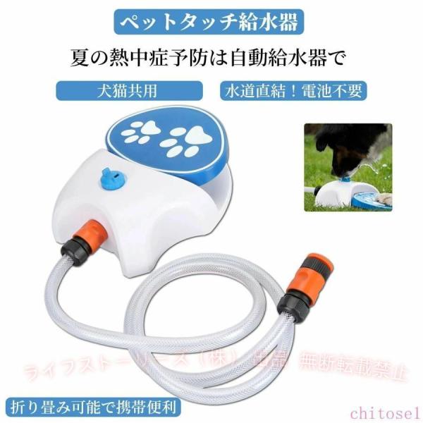 自動給水器 犬水遊び 犬用おもちゃ ペット給水器 ペット 散歩 水筒 踏み噴水式防漏れ設計 携帯便利 折り畳み可能 簡単給水 省スペース 熱中症対策