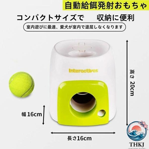 犬のおもちゃ キャッチボールおもちゃ テニスボールランチャー 投げマシン 犬のトレーニング 犬の知育トレーニング フィーダ 屋外遊び トレーニング対応 自動