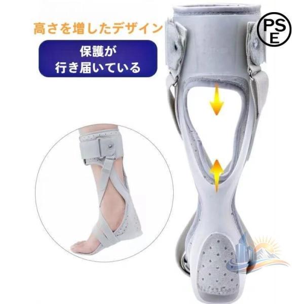 下肢装具 足関節固定装具 サポート 足首下垂足 おしゃれ 便利 実用的 アドバンスト 使いやすい 省スペース  家庭用 プレゼント ギフト 多用途 快適