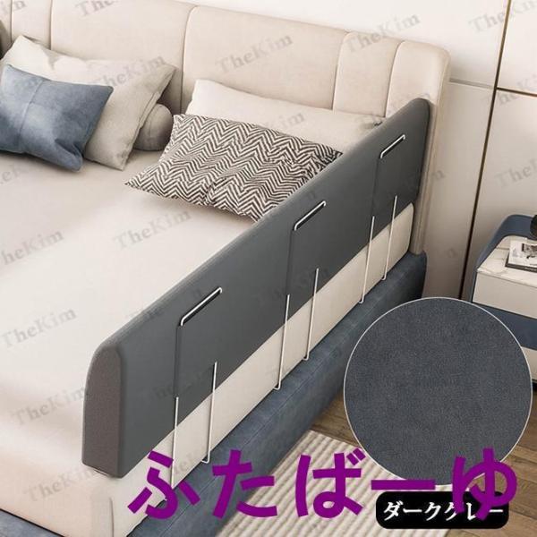 ベッドフェンス ベットガード クッション 転落防止 ハイタイプ ベッド 取り付け簡単 やわらかい 1枚入り 赤ちゃん 子供用 出産お祝い プレゼント