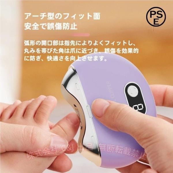 普通の爪切りを使うと、爪を切るときに指が痛くなりやすいです。しかし、私たちの電気爪切りは保護グリッドで設計されています、さまざまな爪の種類に対応し、指を痛めません。保護グリッドの金属ブレードが最適な速度で回転します、少しずつ爪をこすり落とし...