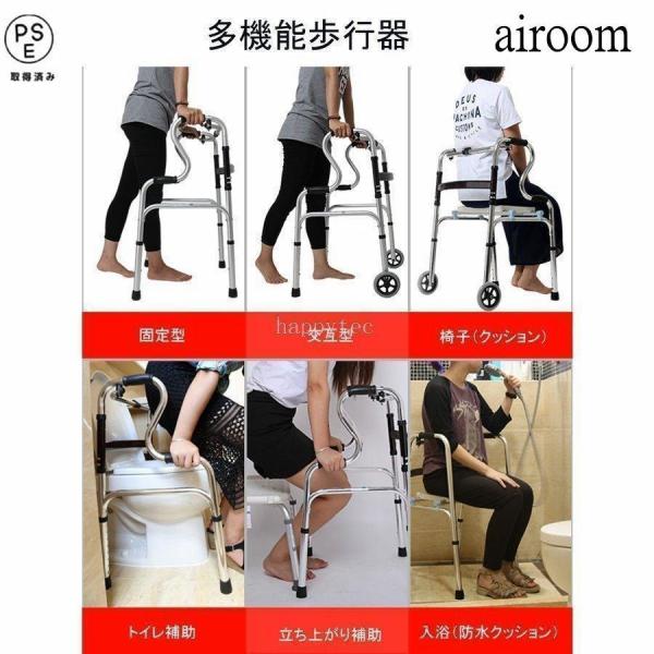 歩行器立ち上がり補助サポート器折りたたみ式高さ調節能歩行補助具介護交互式固定式切り替え高齢者用室内屋内お年寄り敬老の日