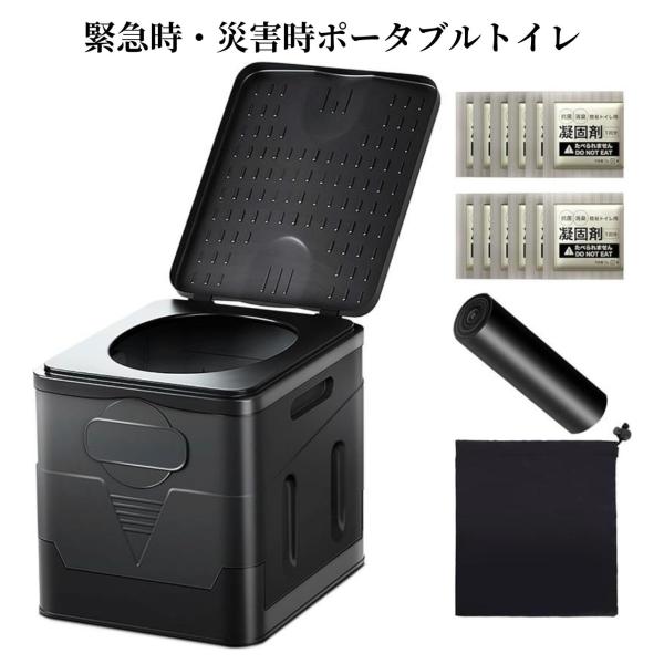 【セット内容】本体、凝固剤×12枚、袋×12枚、収納バッグ【商品の本体サイズ】幅約27 x奥行き31.5 x 高さ30cm（展開時）、幅約27 x奥行き31.5 x 高さ11.5cm（収納時）【災害時に備えて防災トイレ】災害時は断水が発生し...