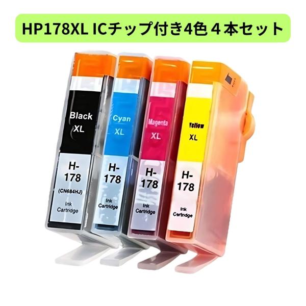 【対応メーカー】HP社【純正品番】CR281AA【ICチップ付き】インク残量を正確に認識。残量表示機能付きなので純正品同様にお使いいただけます。【1年商品保証】商品ご購入から一年間保証。【セット内容】HP178ブラック（CB321HJ）×1...