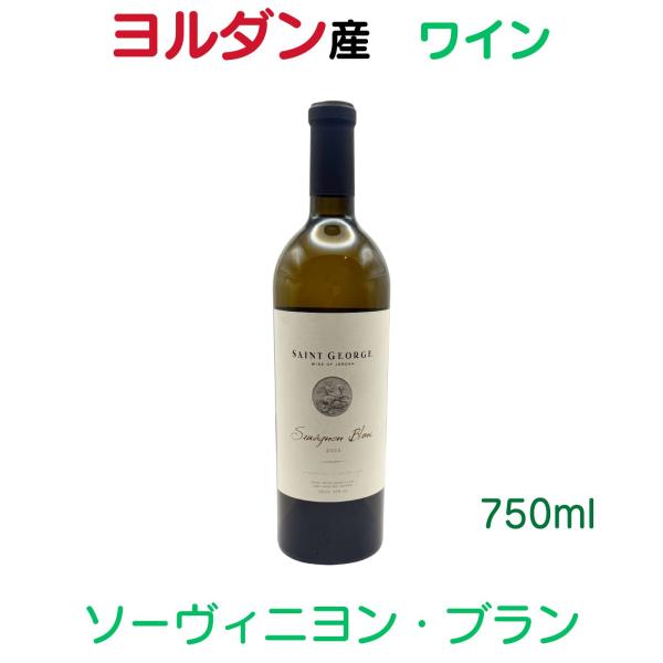 ソーヴィニヨン・ブランらしいトロピカルフルーツ系の果実の香りと、柑橘感のある香りが楽しめます。ほのかな酸味が白身魚とよくマッチします。魚料理だけでなく、温野菜やナッツとのマリアージュもおすすめです。