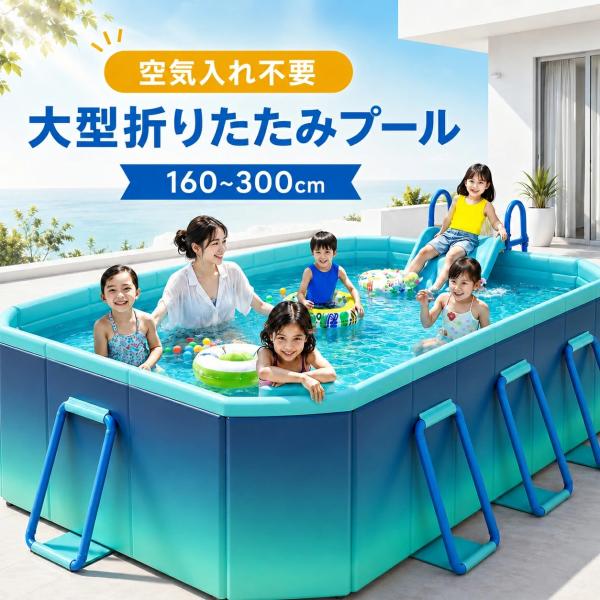 設置時間わずか18秒！空気入れ・組み立て不要ですぐ遊べます※画像内の小物は撮影用です。商品には含まれません。空気入れ不要・約18秒で設置 ?折りたたみ式でコンパクト収納 ?丈夫で安心な4層構造表面 PVC ?クッション層 衝撃吸収 ?補強層...