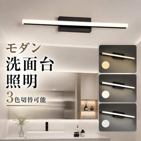 ■サイズ約：40*7.5*5CM60*7.5*5CM80*7.5*5CM100*7.5*5CM120*7.5*5CM■本体材質：アイアン製 アクリル■光源:内蔵LEDチップ使用場所例：室内照明 インテリア おしゃれ　北欧 照明　　　　　　寝...
