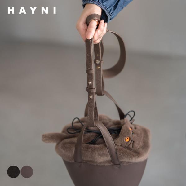 HAYNI ヘイニ 本革 ショルダーストラップ 【 本革 ハング ワイド ストラップ 】「バッグの表情そのままに便利さをオン。万能なレザーストラップ。」【手持ちバッグに使える】お手持ちのバッグの持ち手などに取り付けて両手をあけることができる...