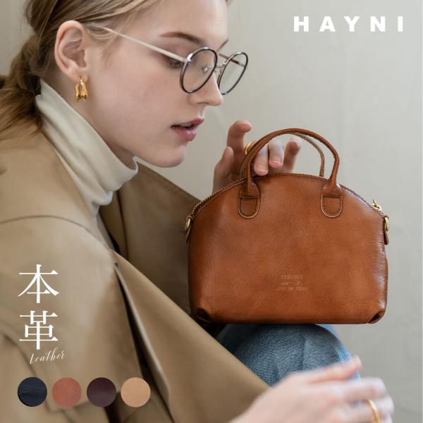 HAYNI ヘイニ「TIDEWAY ライトレザーボストンミニ」【人気シリーズ】Tideway(タイドウェイ)の人気シリーズ、「LIGHT LEATHER BOSTON」のミニサイズです。【2Way仕様】お好みでショルダーバッグとしてもハンド...