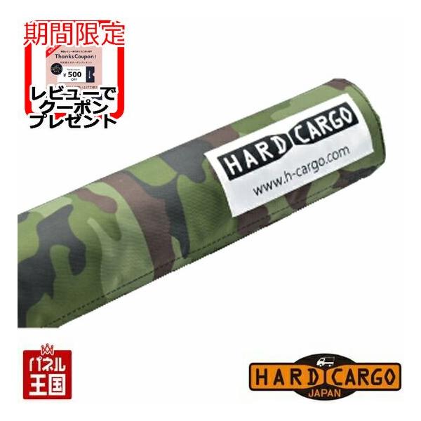 ハードカーゴ パッド日本製のフォームを採用した丈夫なキャリアパッド。HARDCARGOロゴモデルとなります。・キャリア、ガード共通オプション・HARDCARGOロゴモデル【セット】パッド長さ：680mm／厚み：20mm