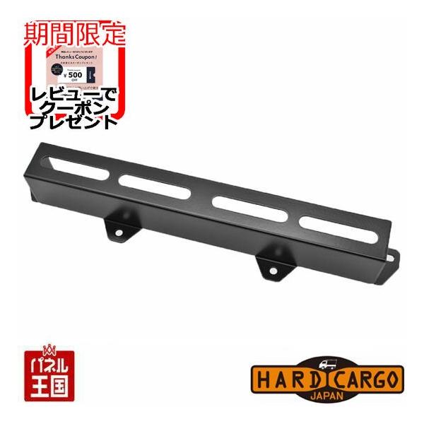 ハードカーゴ ユーティリティパネル用オプション小物ラック[ 商品概要 ]・スチール製パウダーコート仕上げ・安心の国内製造・スマートフォンなどの小物が入ります