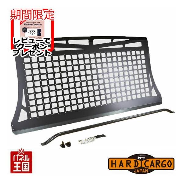 ハードカーゴ ユーティリティパネル室内を有効活用！ハンガーも掛けられる優れもの！オプションラック取付で、さらに使い勝手が向上！[ 商品概要 ]・スチール製パウダーコート仕上げ・安心の国内製造・上部にはハンガーレール標準装備[ 対応車種 ]・...