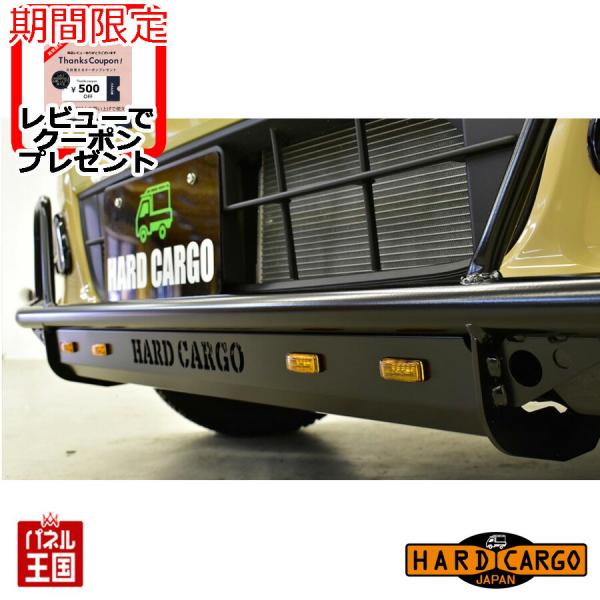 HARDCARGOからムーヴキャンバス用フロントガードの登場！可愛いイメージが強いムーヴキャンバスをジェンダーレスなカッコいいデザインで仕上げました！［商品詳細］・スチール製パウダーコート仕上げ・安心の国内製造・LEDマーカーは300cd以...