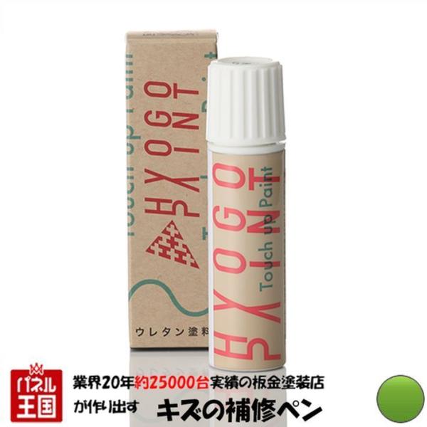 カラーコード 36A
