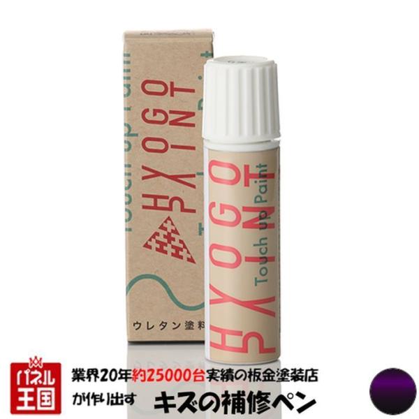 カラーコード 36F