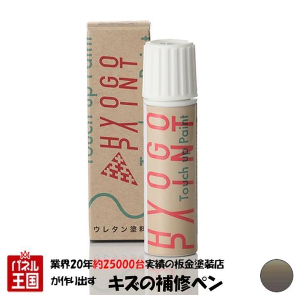 カラーコード 825