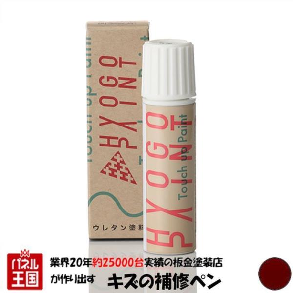 カラーコード B83