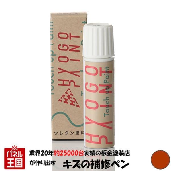カラーコード PY5