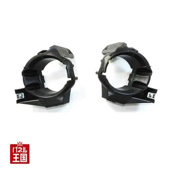 商品説明■純正フォグ / 社外フォグ　ランプの固定用ブラケット ■フォグランプレスから純正・社外フォグランプの 取付時に使用するブラケットです※ブラケット開口部内径（フォグ挿入部）サイズ　 縦97ｍｍ×横100ｍｍ（現物での計測になりますの...